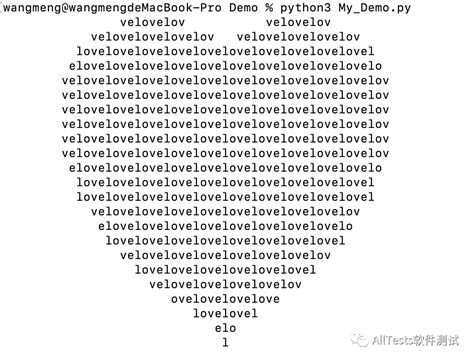 使用python打印爱心图案 使用python打印爱心图案