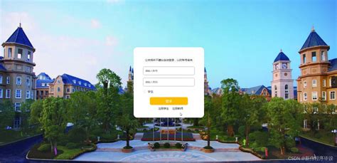 Java计算机毕业设计河北水利电力学院体育运动会成绩管理系统（附源码springboot开题论文部署） Csdn博客