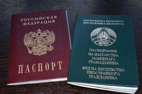 Как получить вид на жительство в Беларуси для граждан России — Пресс релизы — Канонер