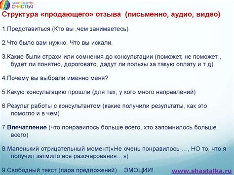 Формула души Обучающий курс презентация онлайн