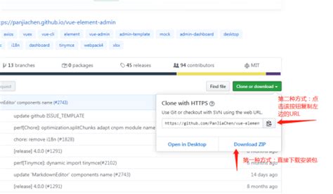 手把手教你用vue Clic3搭建vue Element Admin项目 小小淼 博客园