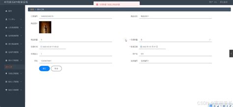 Java计算机毕业设计时代娱乐ktv收银系统（开题程序论文）ktv收银系统源码 Csdn博客