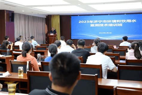 【推动疾控体系高质量发展】我市举办环境和饮用水监测技术培训班 工作 控制 进行了