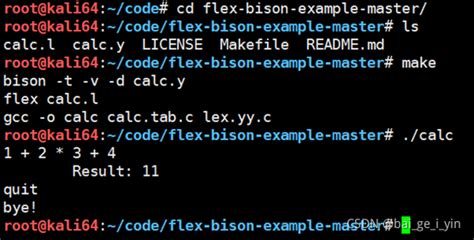 Linux源码编译bison和flexflex源码下载 Csdn博客