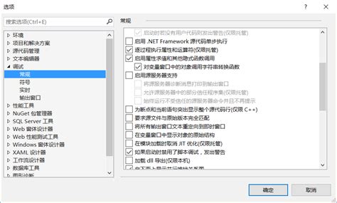 vs2015附加进程到iis w3wp exe 无法命中断点 csdn社区