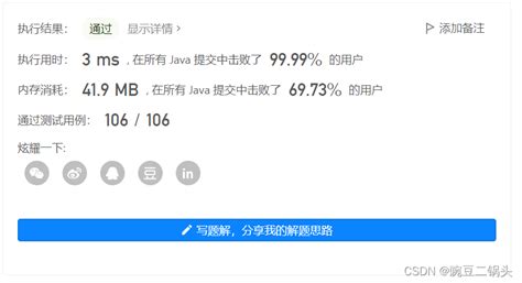 Leetcode——1047 删除字符串中的所有相邻重复项python给出由小写字母组成的字符串 S重复项删除操作会选择两个相邻且相同的