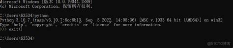 python win 网盘 python安装百度网盘 definitely的技术博客 51cto博客
