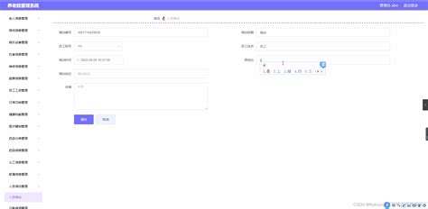 Python计算机毕设【附源码】养老院管理系统（djangomysql论文） Csdn博客
