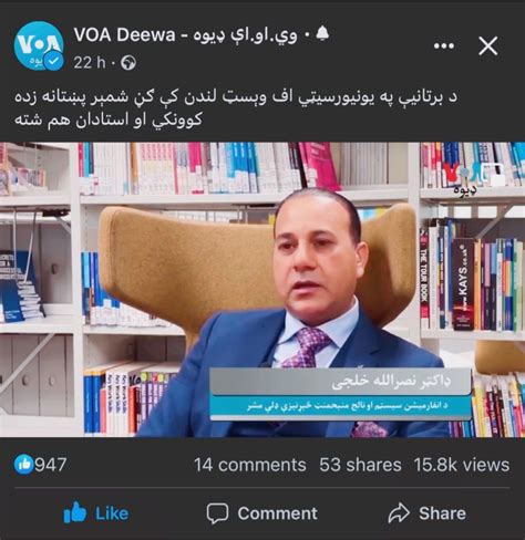 Aamir Anwar On Linkedin Thank You Dr Nasrullah Khan Khilji Sfhea