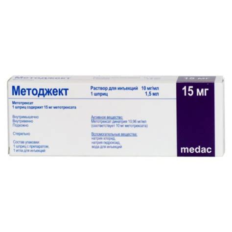 Metoject Methotrexate Syringe Buy Online