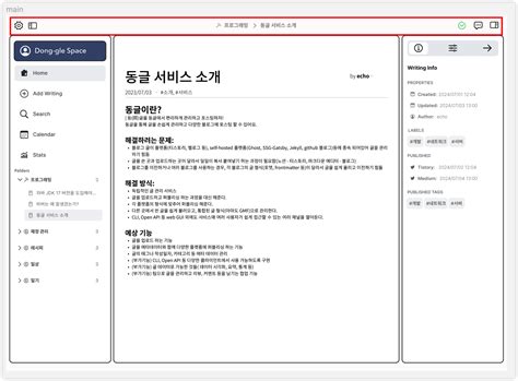 `header` 컴포넌트 구현 · Issue 102 · Woowacourse Teams2023 Dong Gle · Github