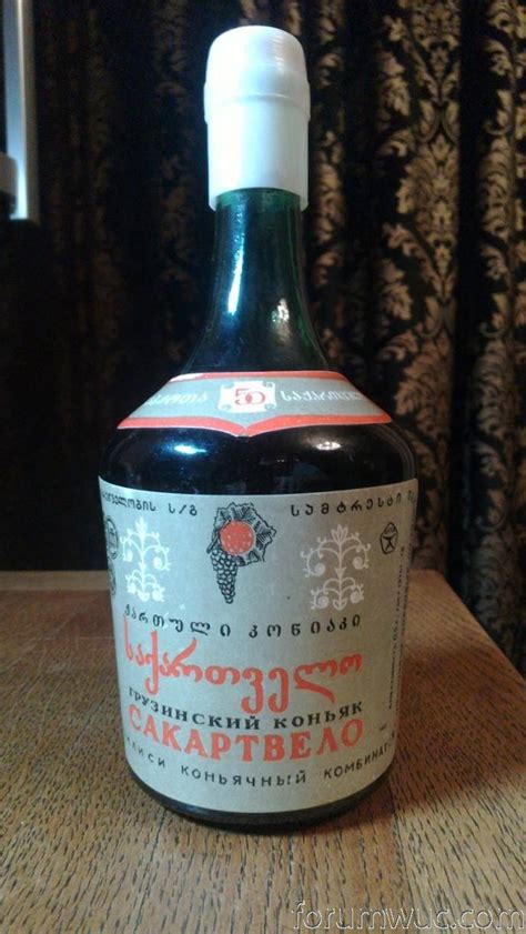ქართული და სომხური კონიაკი