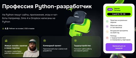 ТОП 55 курсов Python онлайн обучение для разработчиков с нуля бесплатно и платно