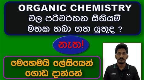 පොඩි කාලේ චක්කරේ කට පාඩම් කරා වගේ මේ සිතියම් කටපාඩම් කරන්න අවශ්‍ය නෑ Youtube