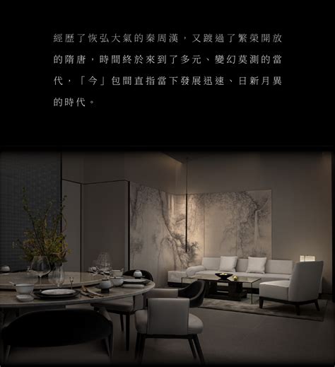 西安晏上·宴 Matrixdesign矩陣縱橫 Archina 项目