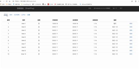 【esp8266】②esp8266实现 Server服务esp8266 As Server Csdn博客