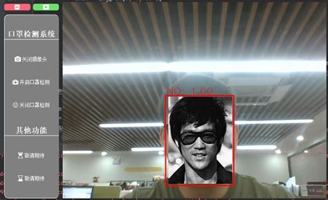 Write A Beautiful Face Recognition Client With Pyqt5 Of Python
