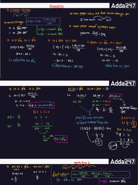 Percentage Calculation Pdf