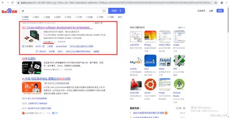 qt5 15 2在线安装教程（详细图文） qt5 15 2安装教程 csdn博客