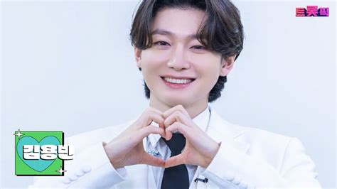 서대문에서 빛나는 차세대 트롯킹 김용빈 님♥ Youtube