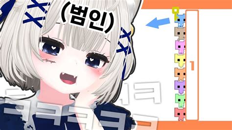 전 회사멤버를 참교육하는 게임 피코파크 Pico Park Youtube