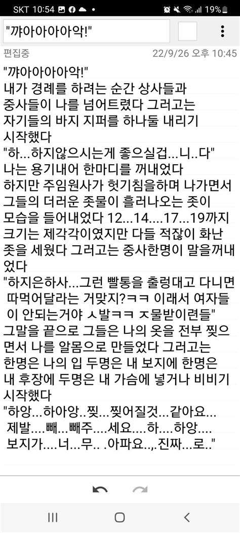 야썰 Twitter Search Twitter 트위터 소설 선생님