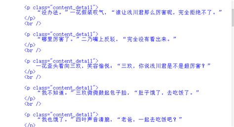 基于python简易小说阅读器（一）python小说阅读器代码实现 Csdn博客