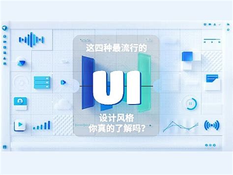 设计风格 创意设计作品图片素材 站酷zcool