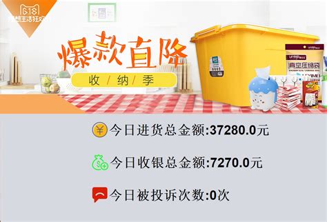 GitHub draconidss project supermarket system java 大二下java实训超市仓库管理收银进货系统