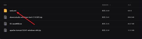 Alist上传成功，但是目录列表不会刷新出文件，需要重启服务才可以，但是网盘里面是可以看到alist上传的文件的 · Alistgo