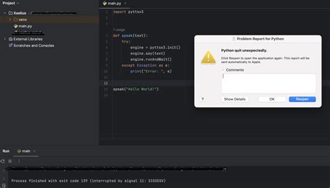 segmentation fault i am facing a problem while running my python file