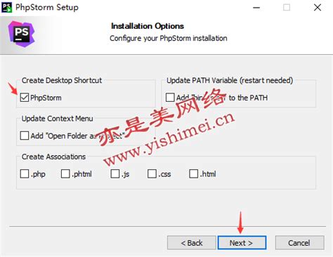 勾选PhpStorm点击Next