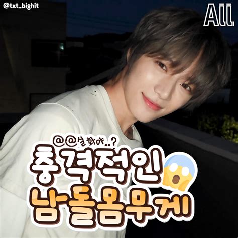 언니포인트 L 자기관리 메이크업 연애치트키 커플심리 L 밤샘 통화도 쌉가능한 커플vs게임 흥미진진한 질문들로 벌써부터 재밌음ㅋㅋㅋㅋ 밸런스게임 대화 대화주체 통화