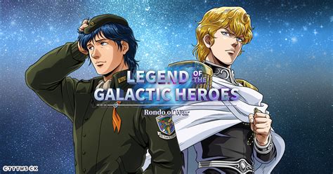 Legend Of The Galactic Heroes Rondo Of War Game Info G123