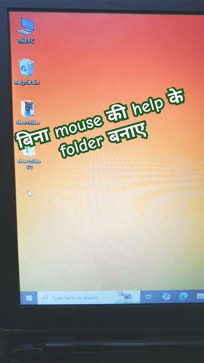 shortcut key to create 📂 viral shorts basicsofcomputer createfolder