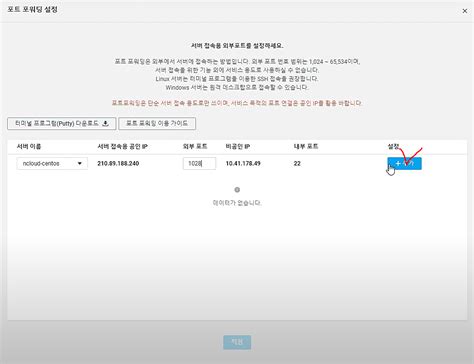cloud db for mysql 사용하기 full ver