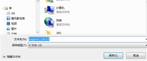 android support library下载 csdn博客
