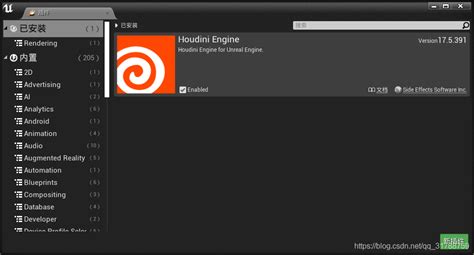 【houdini ue4】hda文件导入ue4配置教程、绑定参数并能够实时调整 hda导入ue csdn博客