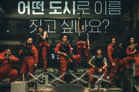Money Heist Korea