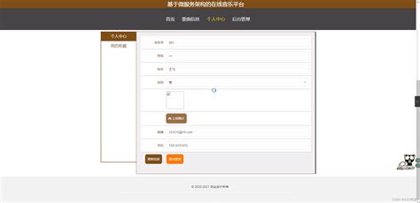 java毕设项目基于微服务架构的在线音乐平台（java vue mybatis maven mysql） 关于音乐的微服务项目 csdn博客