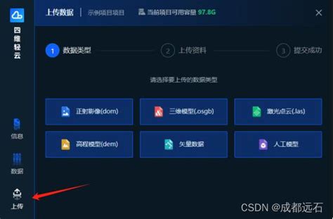 实景三维数据库管理系统助力实景三维中国建设 提供基于三维场景的日照阴影分析、视域分析、控高分析等多种计算分析功能 csdn博客