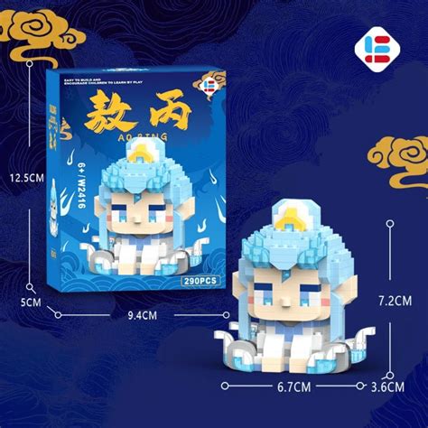 Nezha The Devil Strikes Back Compatible Figures Nezha And Ao Bing