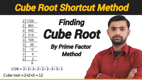 Cube Root By Prime Factorization । Finding Cube Root Of A Number Youtube