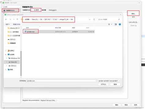 新版本qt creator安装配置 csdn博客