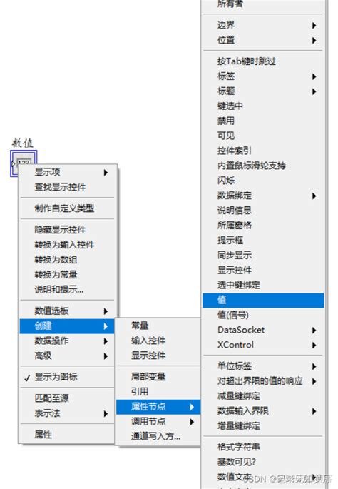 Labview 使用mysql数据库 深入浅出labview数据库应用mob64ca140234eb的技术博客51cto博客