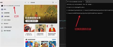 Qt中安装第三方库qtxlsx将数据存为xlsx以及xls格式 Ry 代码改变世界博客