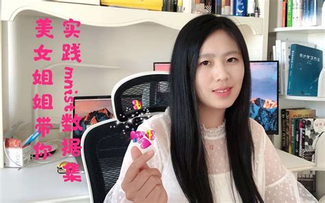 【mnist手写体识别实践】想知道手写体识别如何做吗？跟美女算法专家一起了解mnist数据集 并用python实践手写体识别吧哔哩哔哩