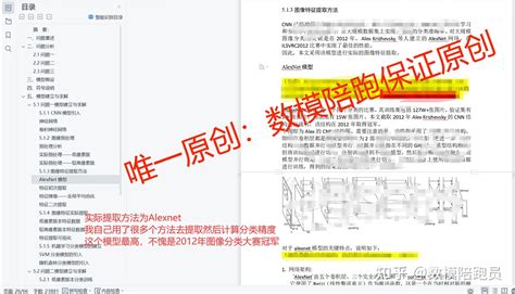 2023mathorcup大数据数学建模竞赛a题完整论文讲解 2023年mathorcup数学建模a题 csdn博客