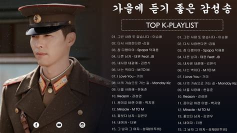 겨울에 듣기 좋은 감성 노래 유튜브 베스트 발라드 100선 베스트 발라드 겨울에 듣기 좋은 따뜻하고 평화로운 겨울 발라드 모음 눈이 내리고 있다 Youtube