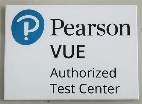 我校成为pearson Vue授权国际认证考试中心 信息通信学院